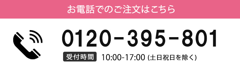 YouTuberあい。さま紹介キャンペーンページ